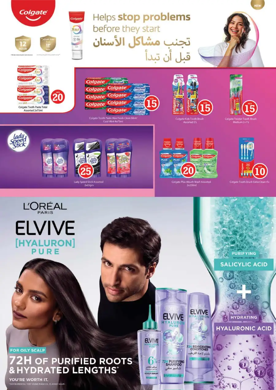 5-10-15-20 Crazy Figures Mega Sale | Nesto Hypermarket - Abu Dhabi