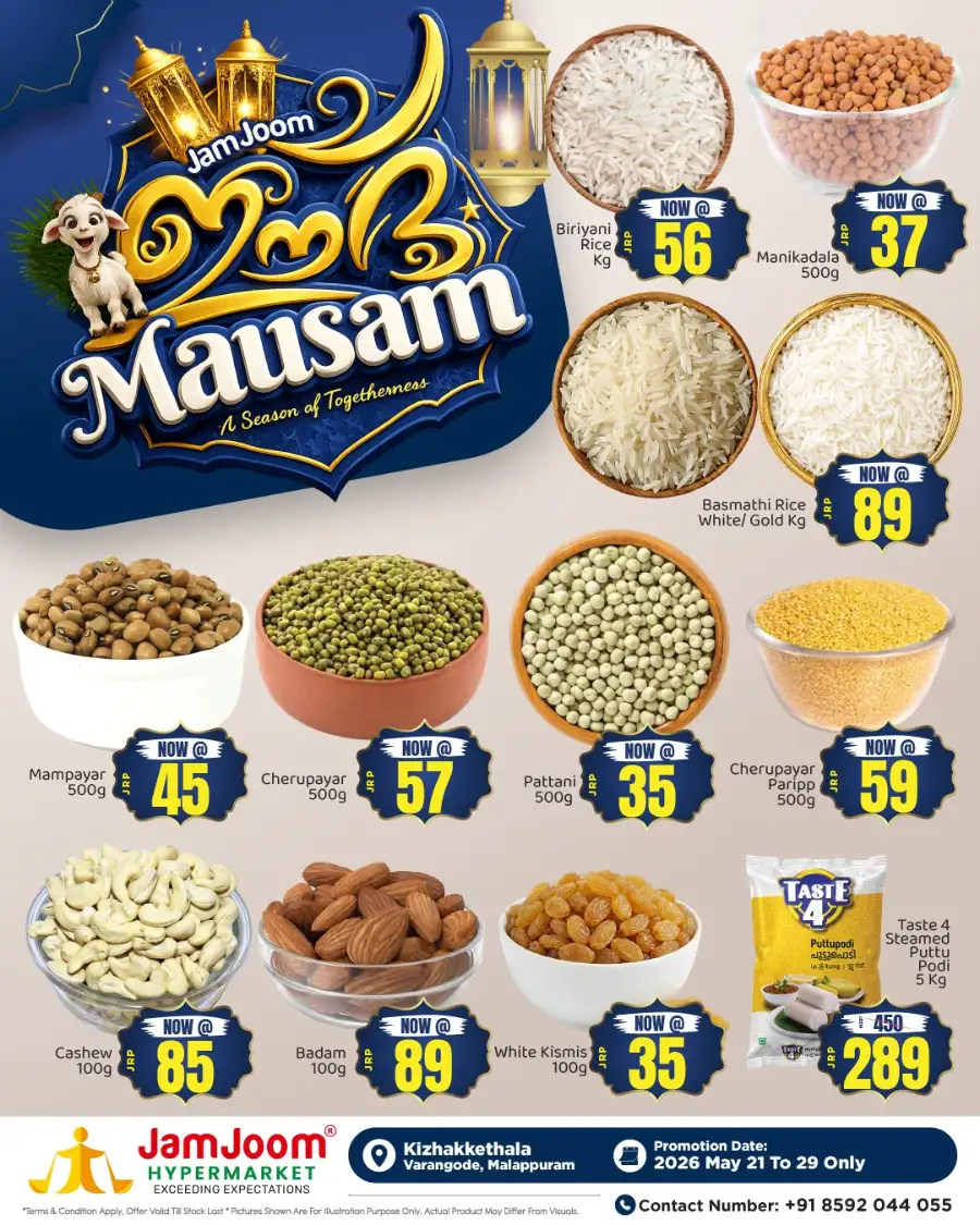 JamJoom Eid Mausam Offers Up to 60% Off | May 2026 | JamJoom ...