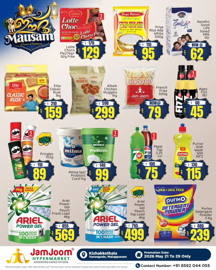 JamJoom Eid Mausam Offers Up to 60% Off | May 2026 | JamJoom ...