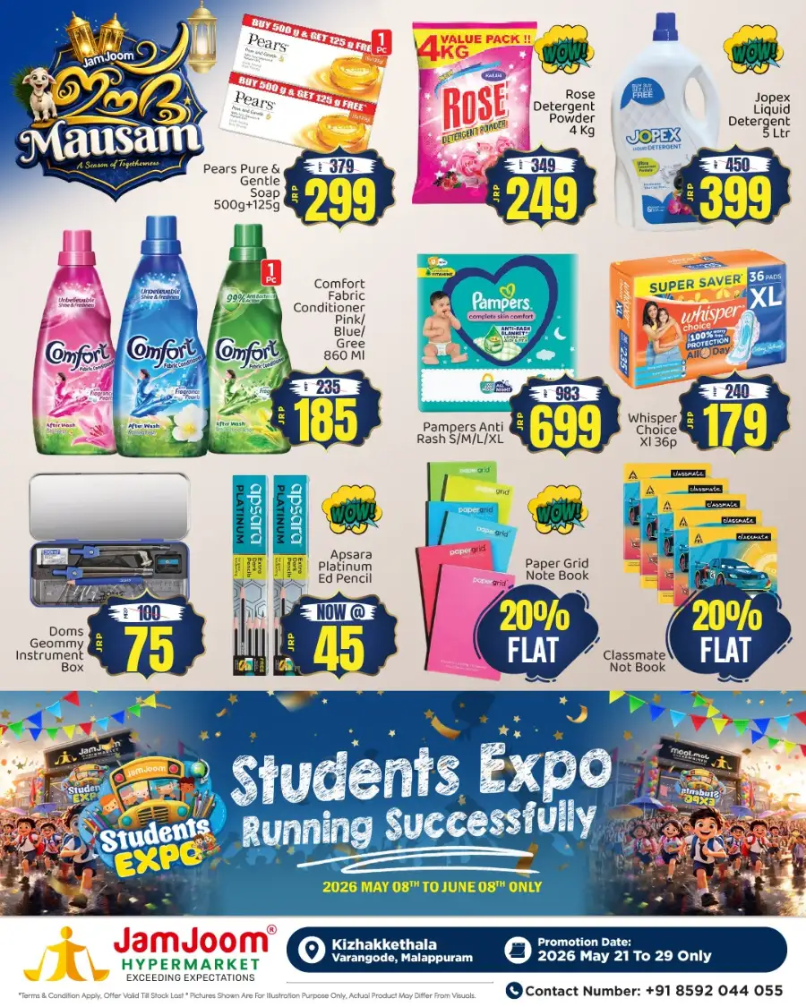 JamJoom Eid Mausam Offers Up to 60% Off | May 2026 | JamJoom ...