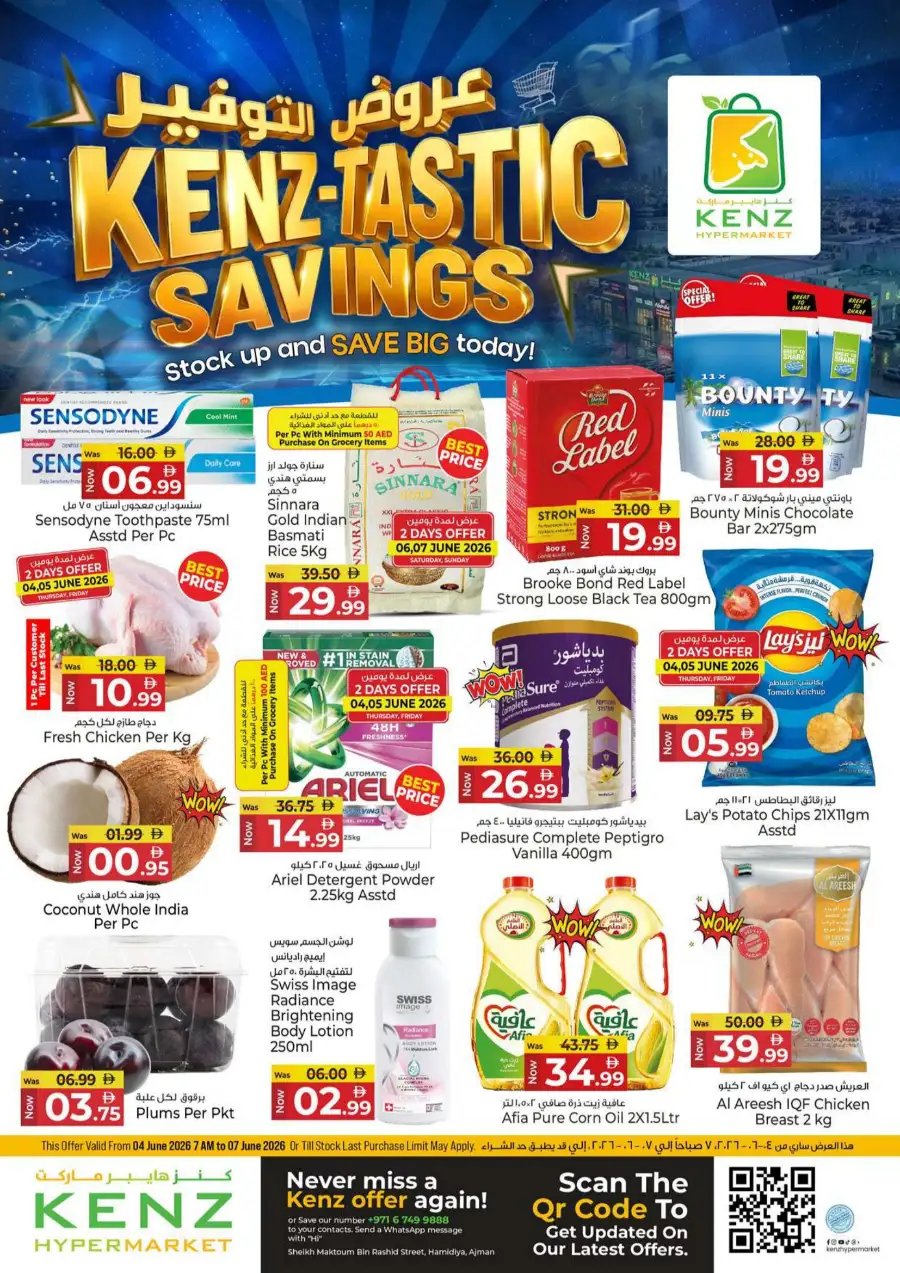 Kenz Hypermarket Kenz tastic Savings Leaflet June 2026 | Kenz ...