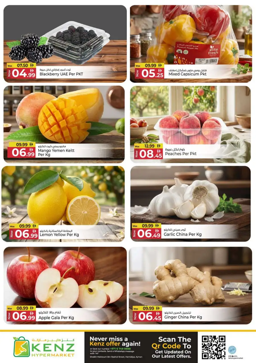 Kenz Hypermarket Kenz tastic Savings Leaflet June 2026 | Kenz ...
