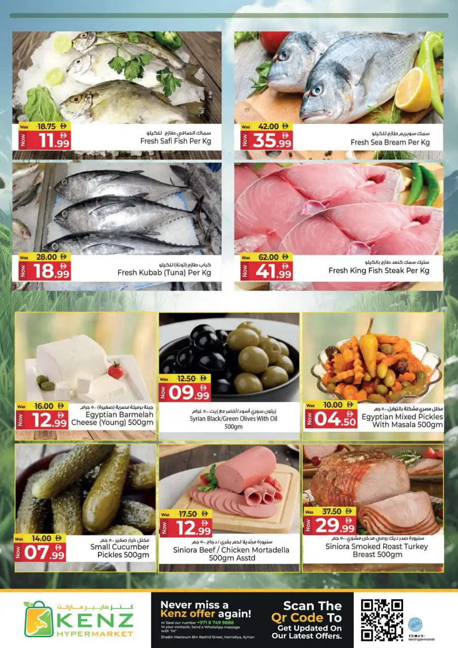 Kenz Hypermarket Kenz tastic Savings Leaflet June 2026 | Kenz ...