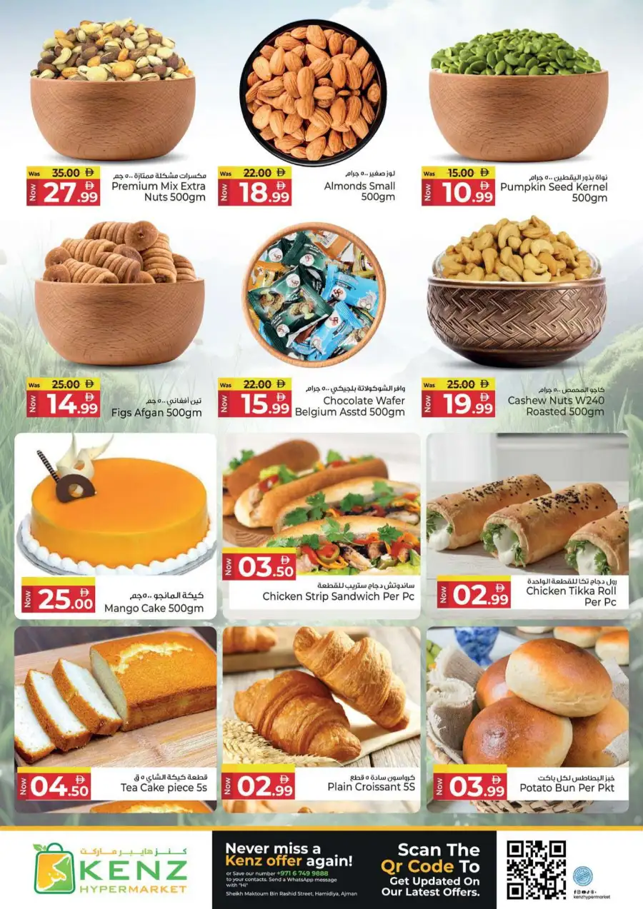 Kenz Hypermarket Kenz tastic Savings Leaflet June 2026 | Kenz ...