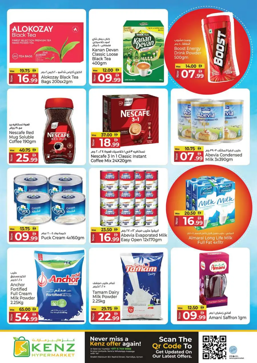 Kenz Hypermarket Kenz tastic Savings Leaflet June 2026 | Kenz ...