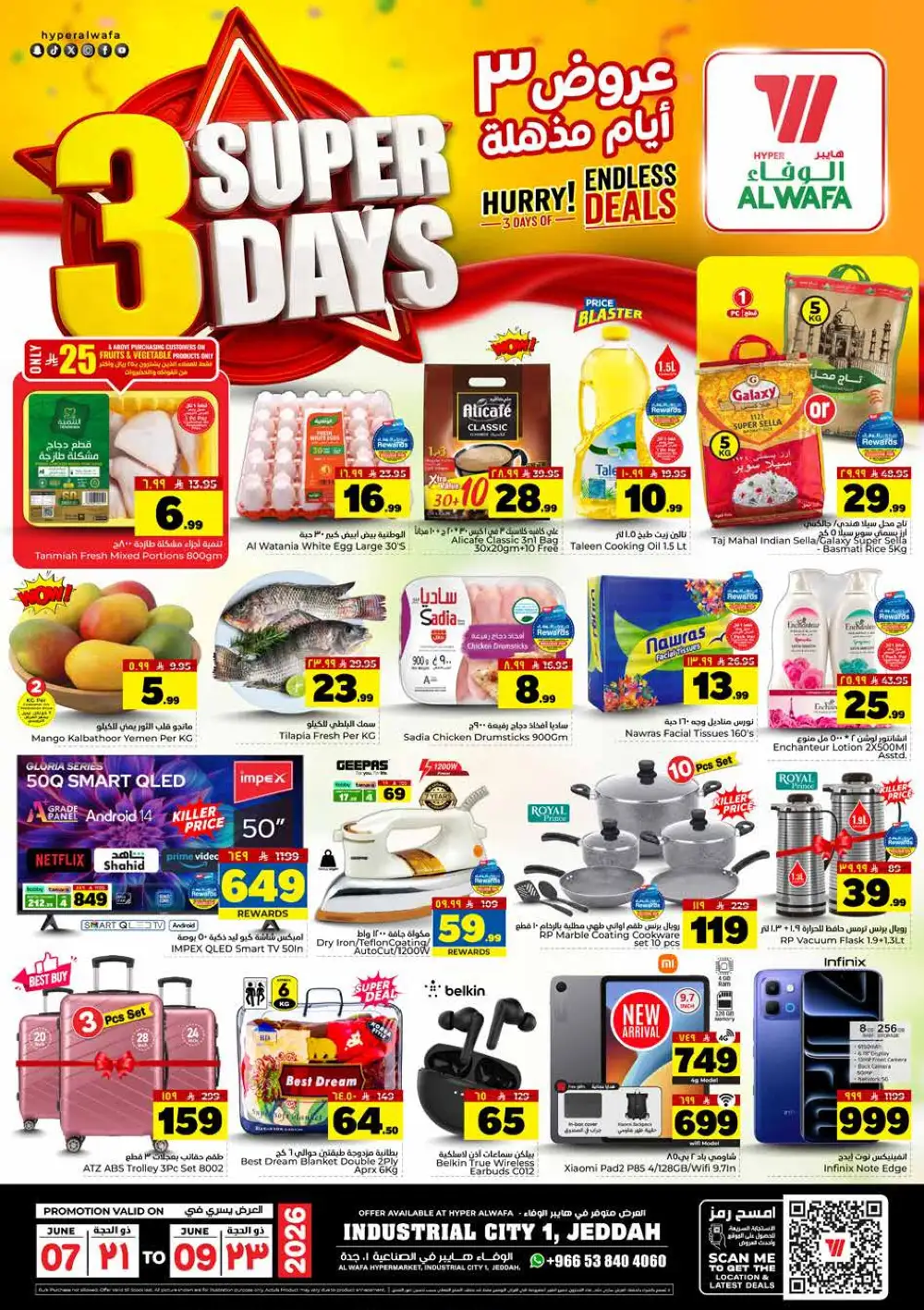 Hyper Al Wafa Jeddah Super 3 Days Offers | Save Today | Al Wafa ...