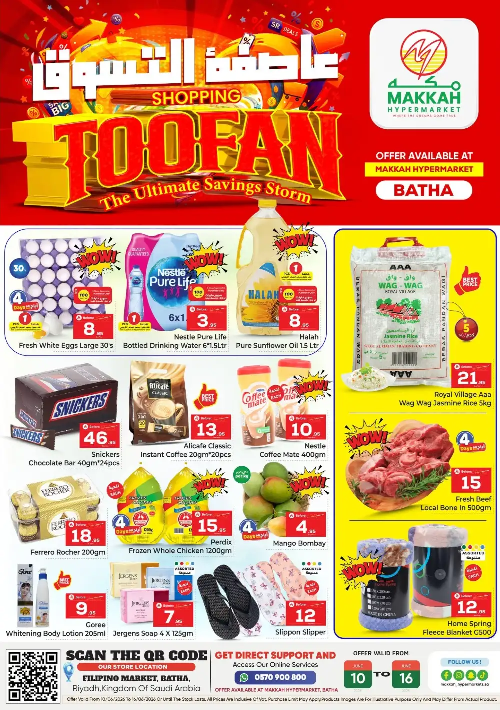 Makkah Hypermarket Batha Shopping Toofan Sale | Save Today | Makkah ...