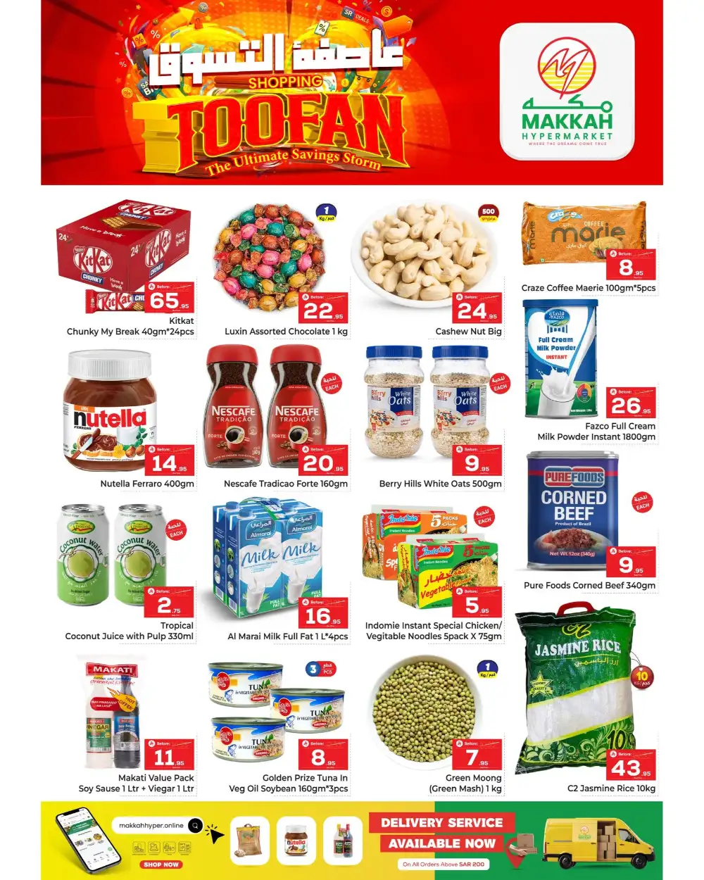 Makkah Hypermarket Batha Shopping Toofan Sale | Save Today | Makkah ...