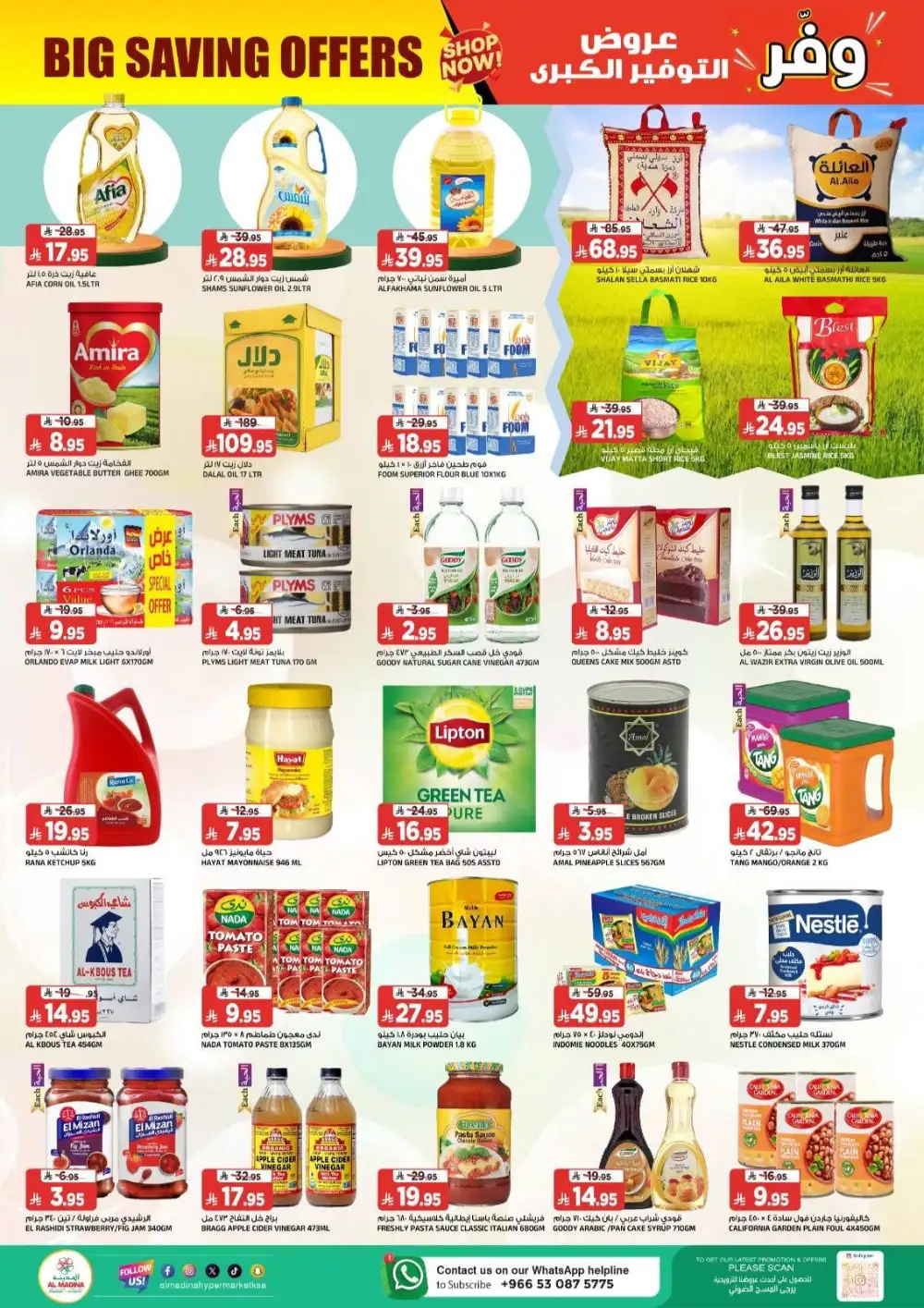 Al Madina Hypermarket Tuwaiq Big Saving Offers | Save Today | Al Madina ...