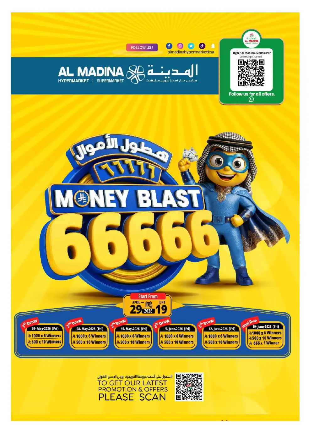 Al Madina Hypermarket Riyadh Beat the Heat Cool Prices | Save Today ...