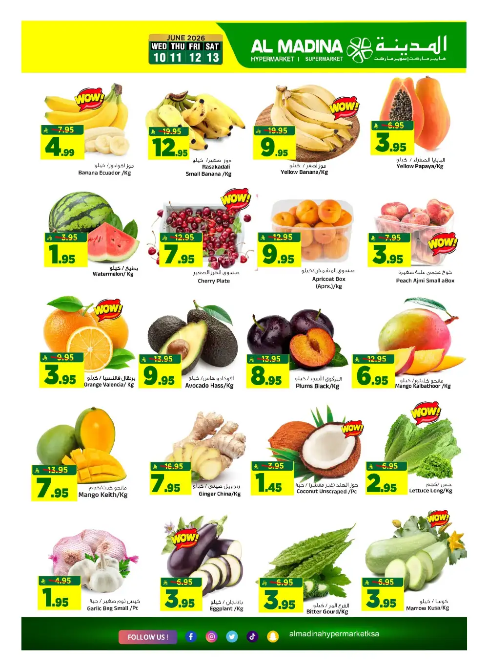 Al Madina Hypermarket Riyadh Beat the Heat Cool Prices | Save Today ...