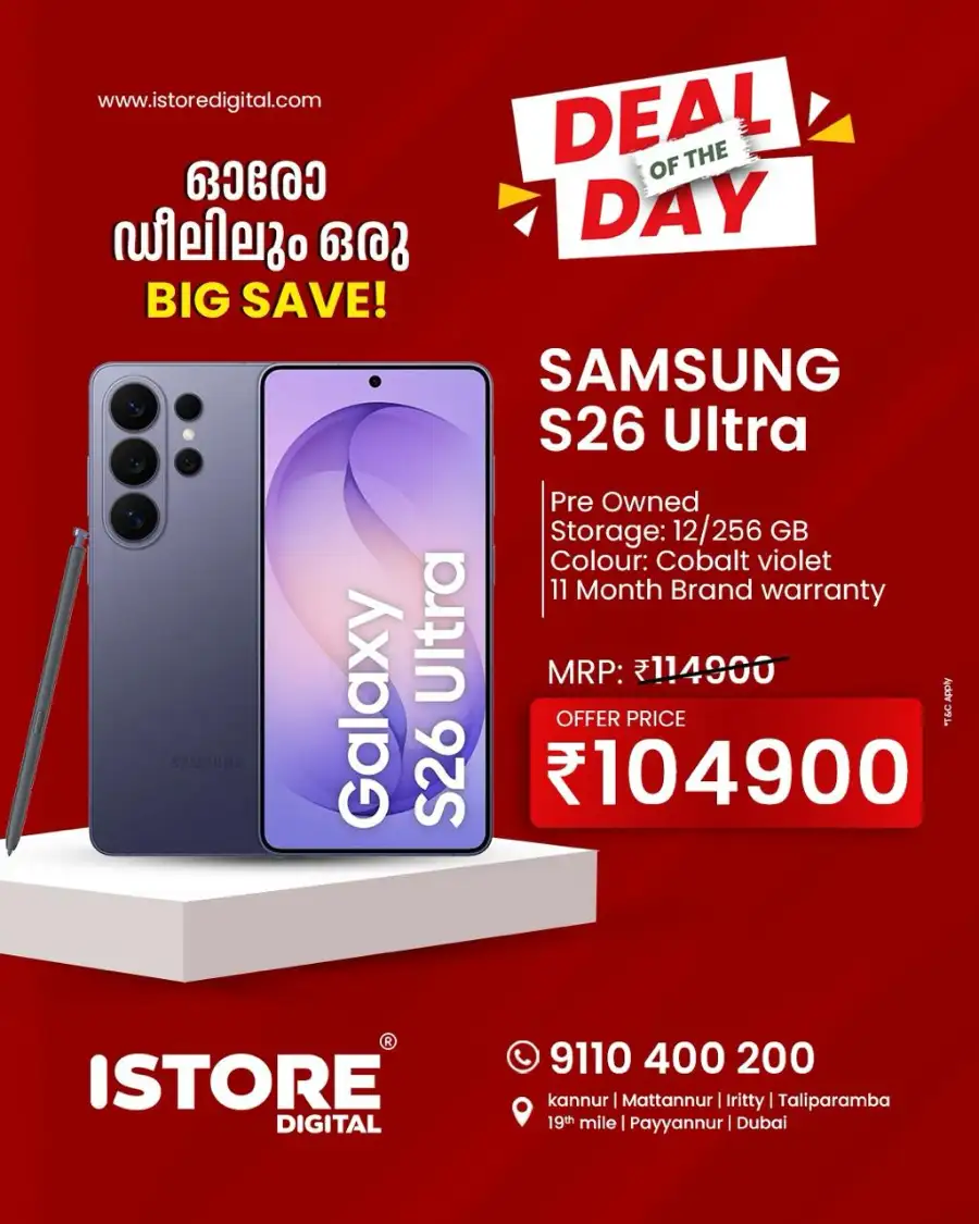 Deal of the day | iStore Digital Kannur