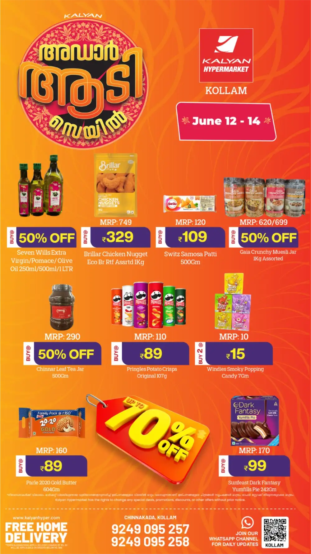 Kalyan Hypermarket Kollam Aadi Sale | Biggest Deals Today | Kalyan ...
