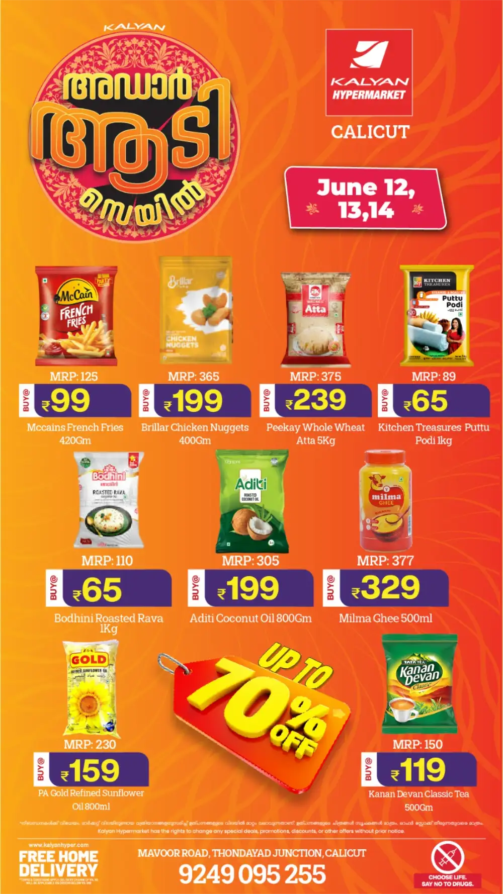Kalyan Hypermarket Calicut Aadi Sale | Biggest Deals Today | Kalyan ...