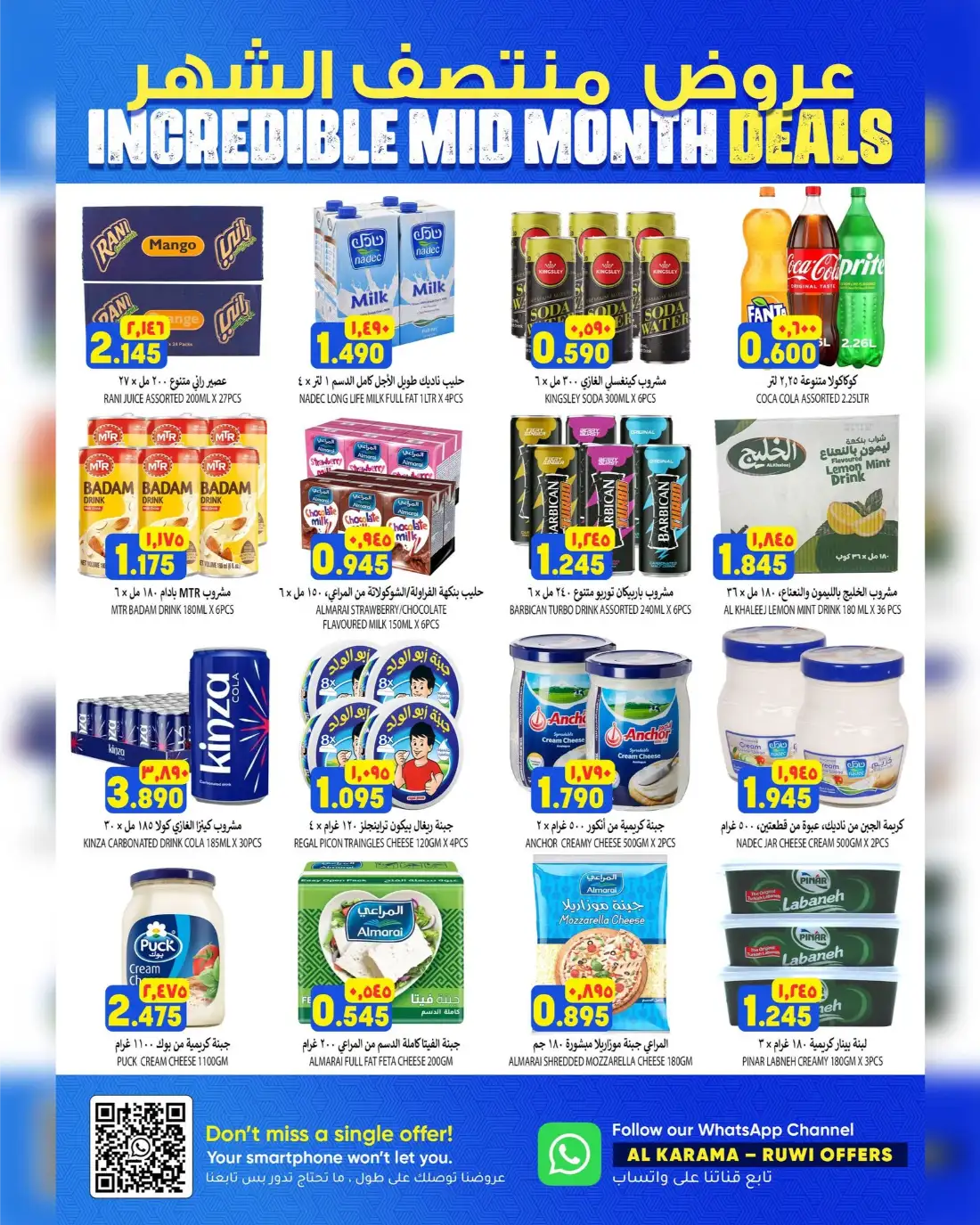 Al Karama Hypermarket Incredible Mid Month Deals | Shop Today | Al ...