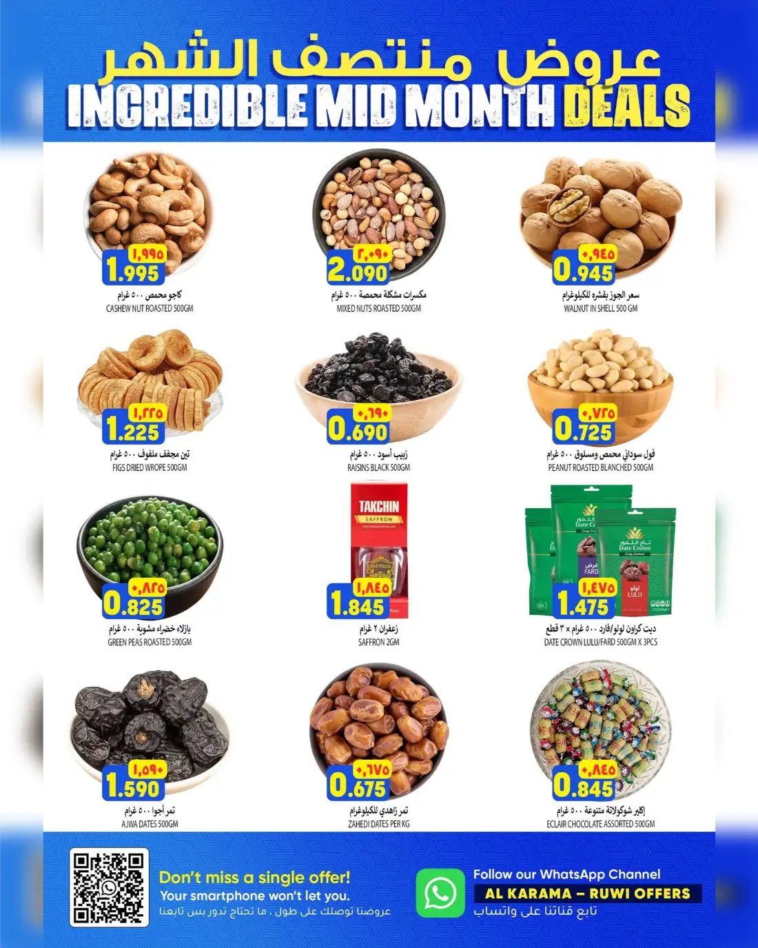 Al Karama Hypermarket Incredible Mid Month Deals | Shop Today | Al ...