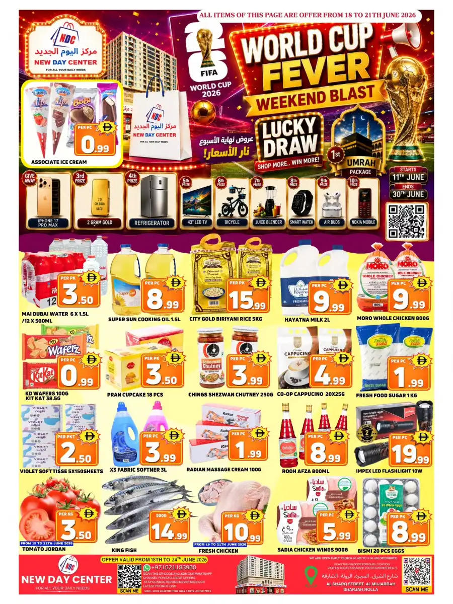New Day Center Sharjah World Cup Weekend Deals | View Price Catalogue ...