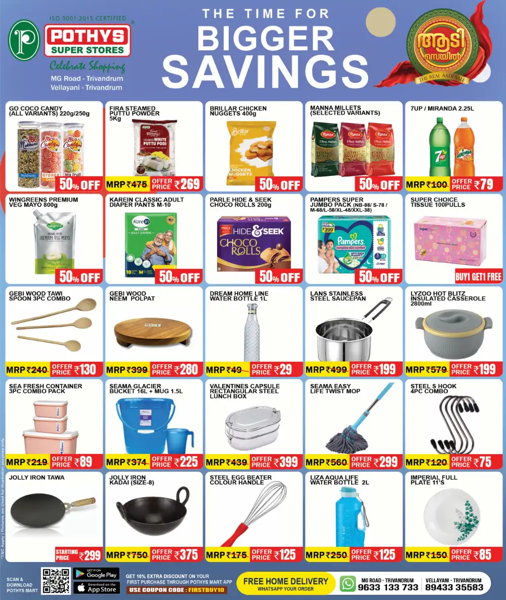 Pothys Super Stores Trivandrum Real Aadi Sale | Latest Offers | Pothys ...