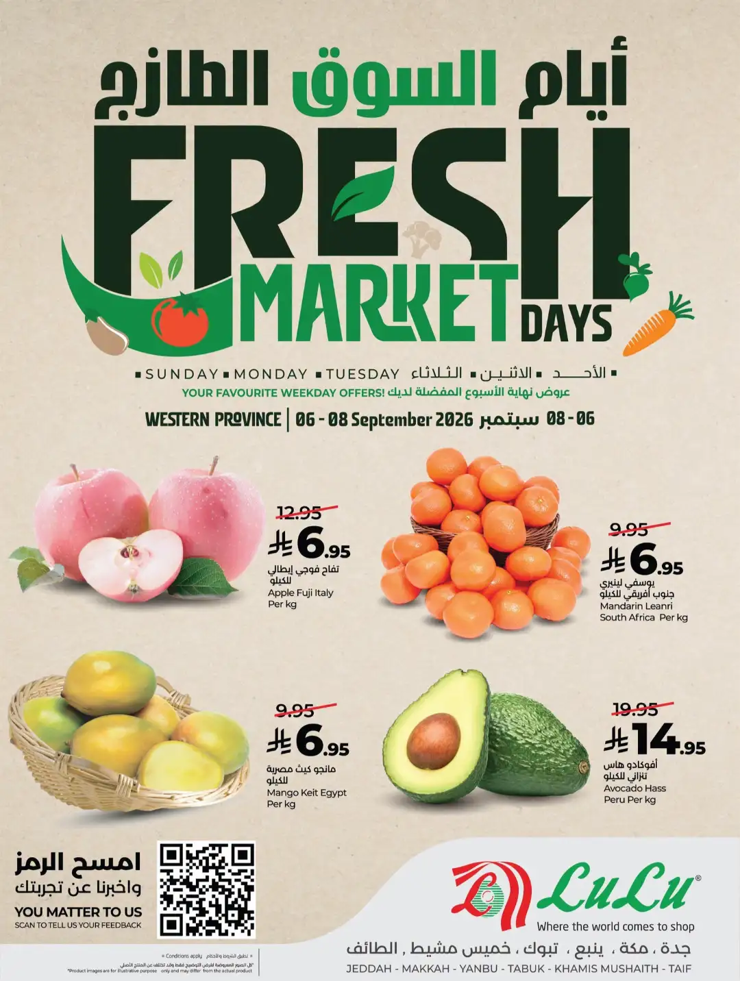 Fresh Market Days Weekday Offers Lulu Hypermarket Khamis Mushait