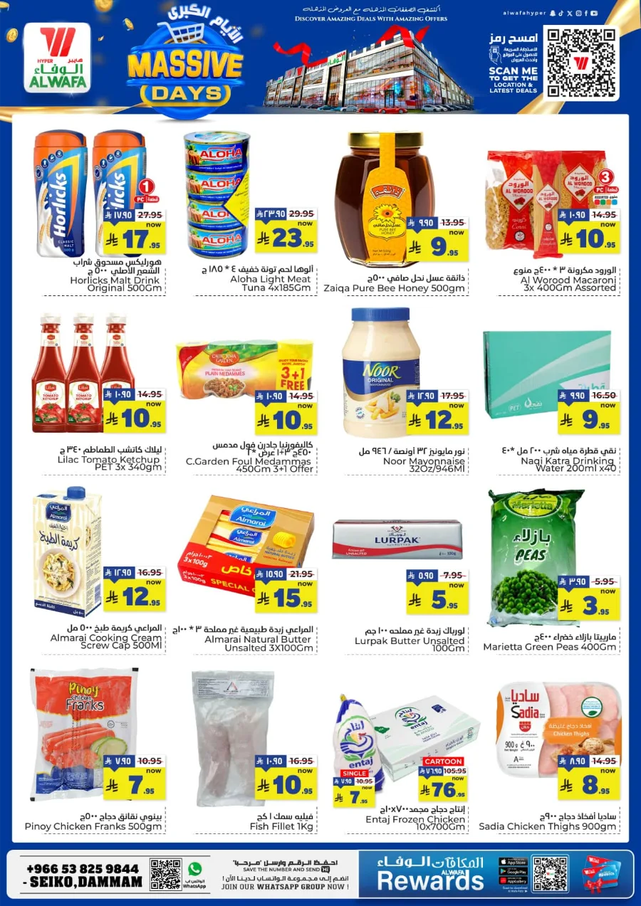 Massive Days | Al Wafa Hypermarket - Dammam