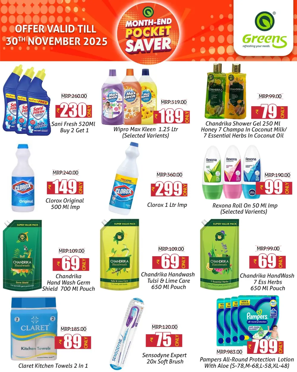 Month-End Pocket Saver | Greens Hypermarket - Kannur