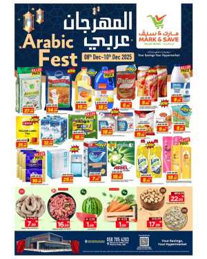 Best Deals in Town! Supermarket, Hypermarket, Electronics & Fashion Offers