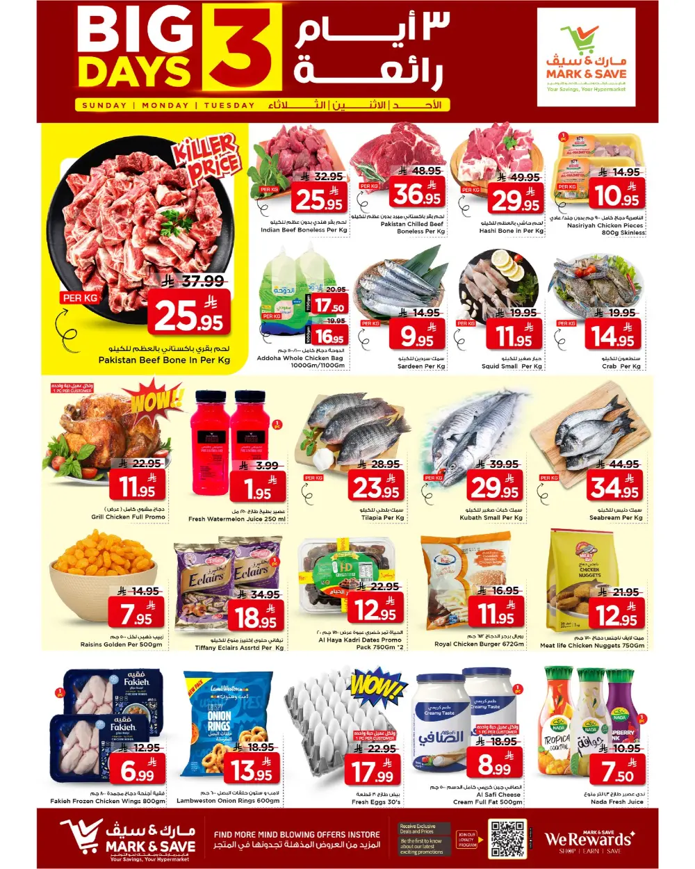 Big 3 Days Sale | Mark & Save - Al Khobar
