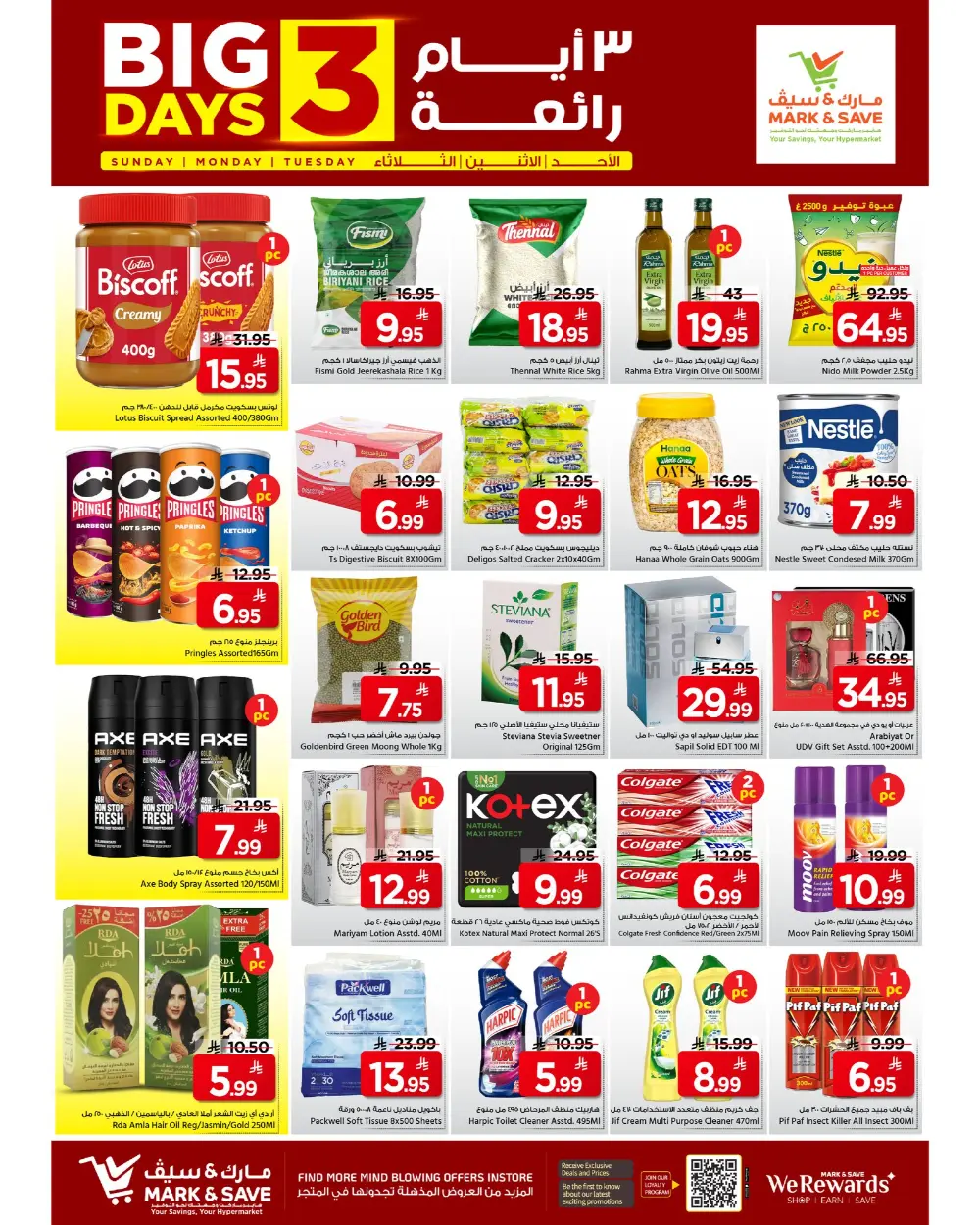 Big 3 Days Sale | Mark & Save - Al Khobar