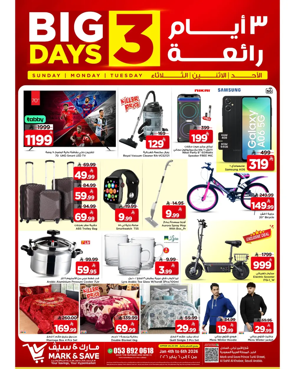 Big 3 Days Sale | Mark & Save - Al Khobar