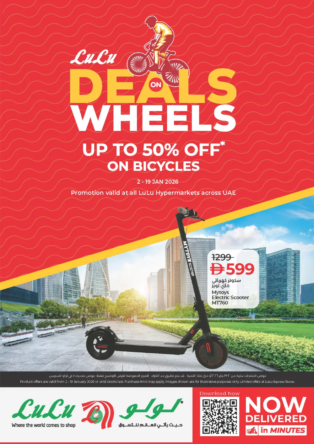 Deals on Wheels: Bicycle Sale Up to 50% OFF | Lulu Hypermarket ...