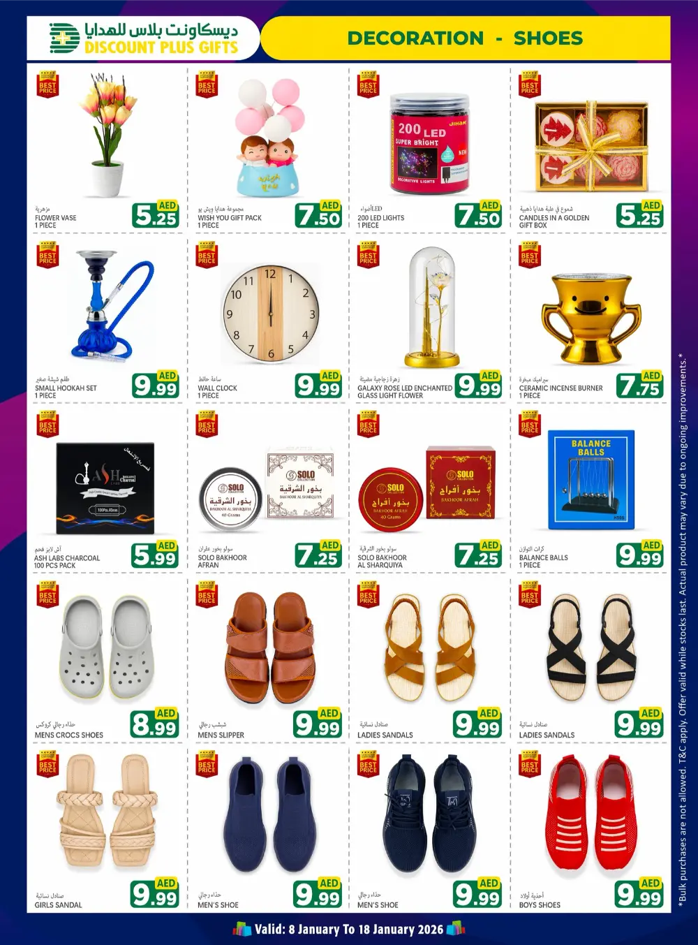 Household Essentials & Fashion Deals | Discount Plus Gifts - Abu Dhabi