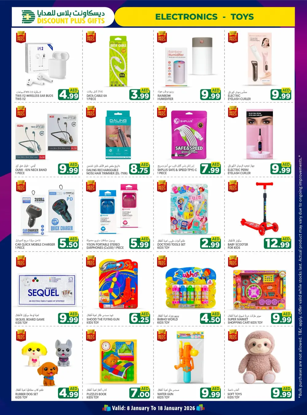 Household Essentials & Fashion Deals | Discount Plus Gifts - Abu Dhabi