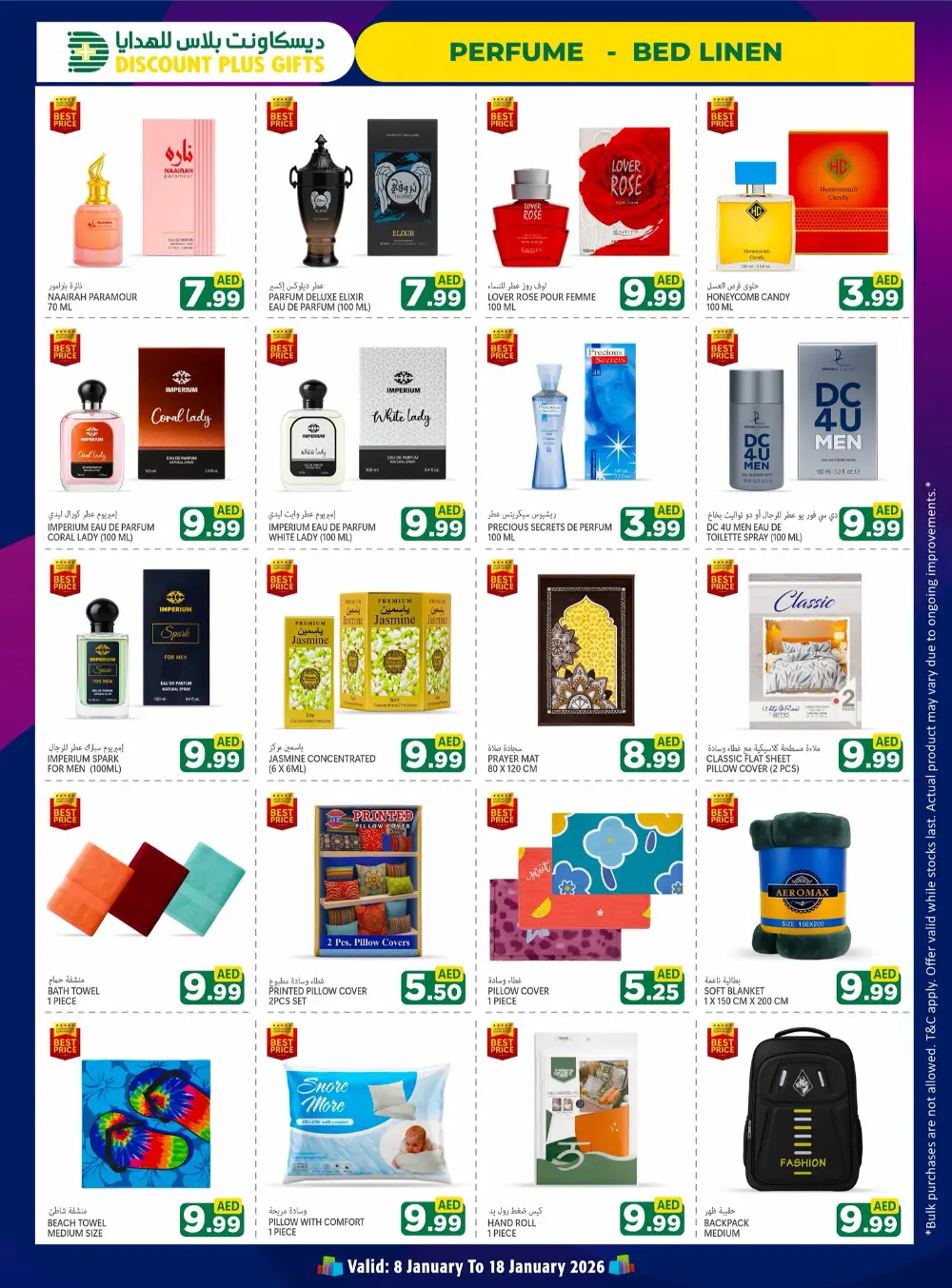 Household Essentials & Fashion Deals | Discount Plus Gifts - Abu Dhabi