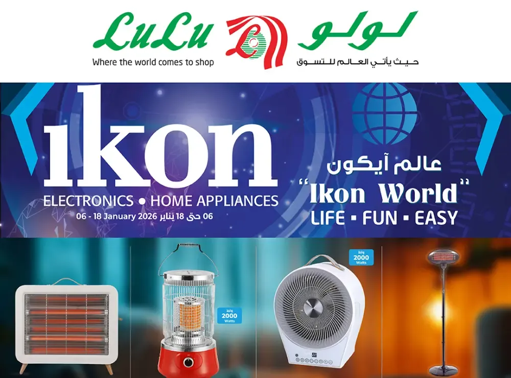 Premium Home Electronics & Appliances Sale | Lulu Hypermarket - Dammam