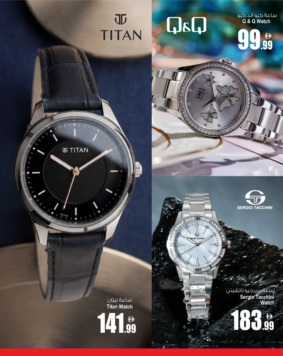 Premium Watch Deals | Ansar Gallery - Dubai