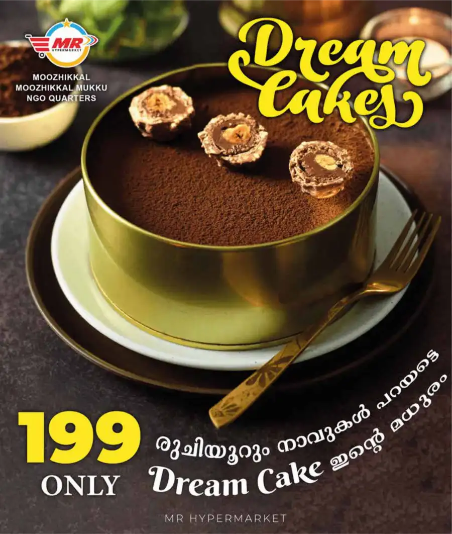 Wednesday Bazaar Deals & Savings | MR Hypermarket - Calicut