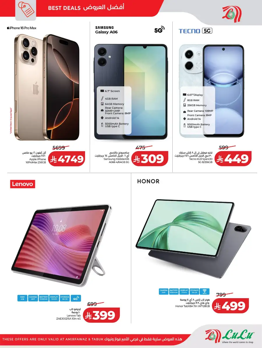 Mega Sale: 3 Days of Unbeatable Deals | Lulu Hypermarket - Jeddah